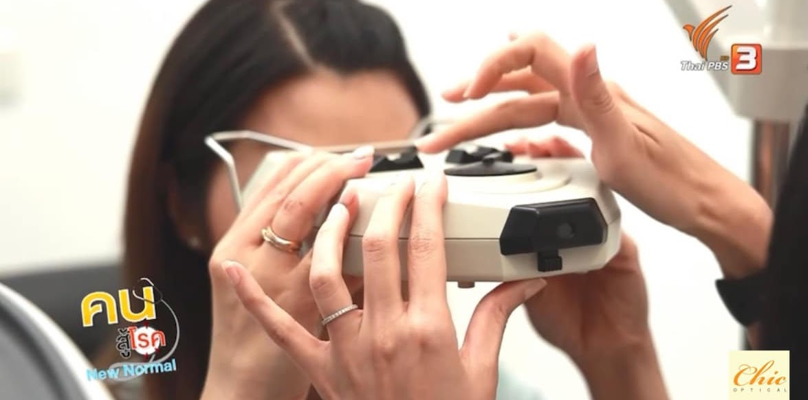การวัดค่าPD (Pupildistance) นั้นสำคัญอย่างไร? - CHIC Optical.